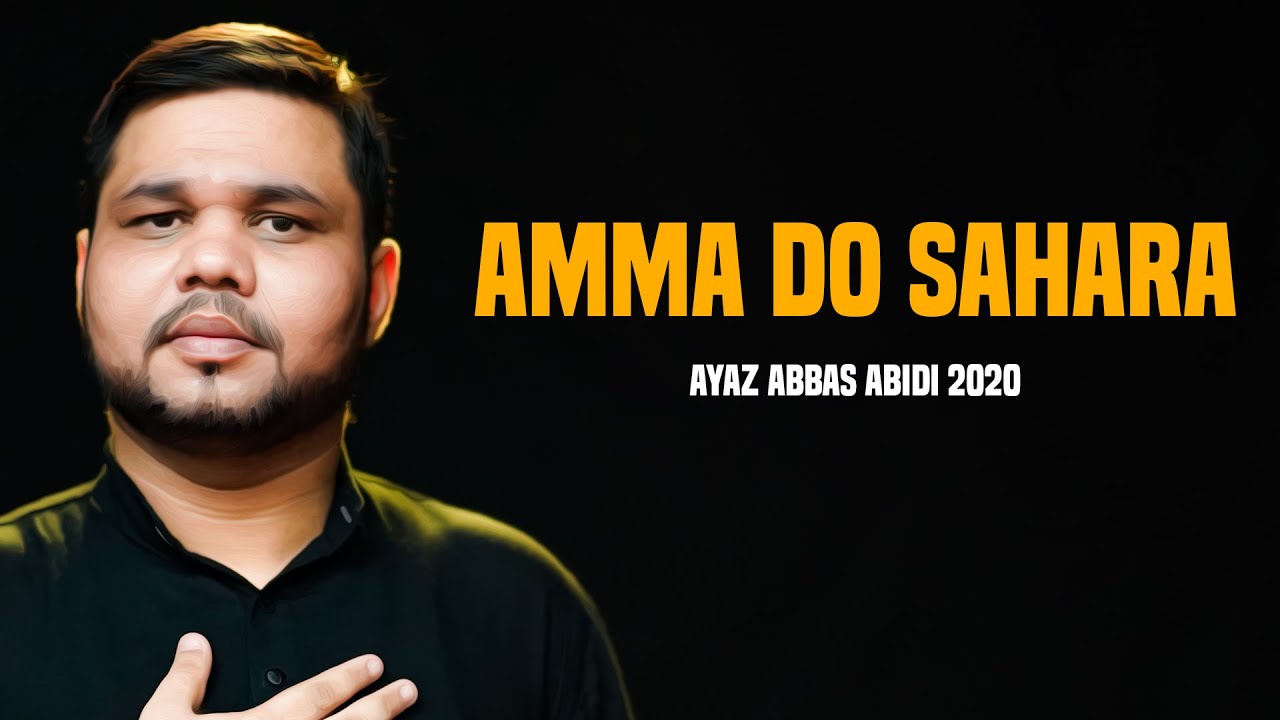 Ammad Do Sahara | Ayaz Abbas Abidi 2020 - YouTube