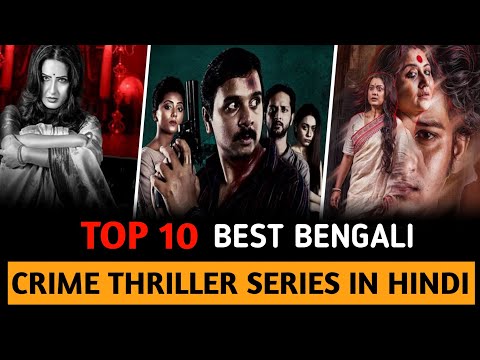 Top 10 Best Crime Thriller Bengali Web Series In Hindi Dubbed 2021 On Hoichoi | Bengali Web Series