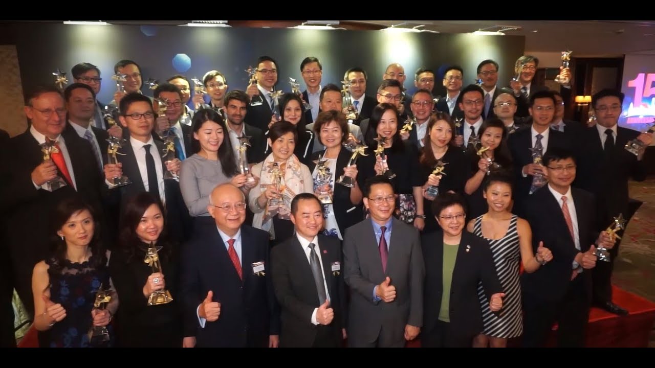 2017 Computerworld Hong Kong Awards - YouTube