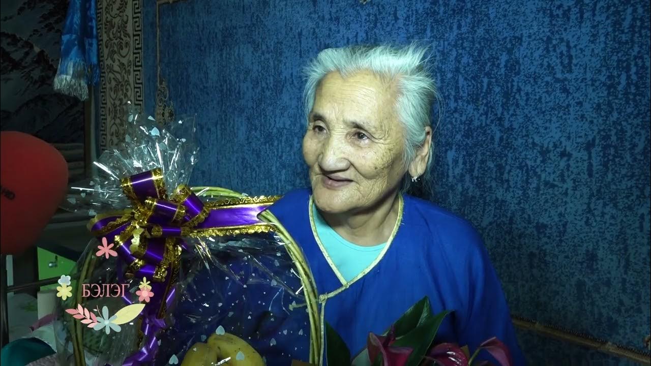 Сэтгэлийн бэлэг Youtube