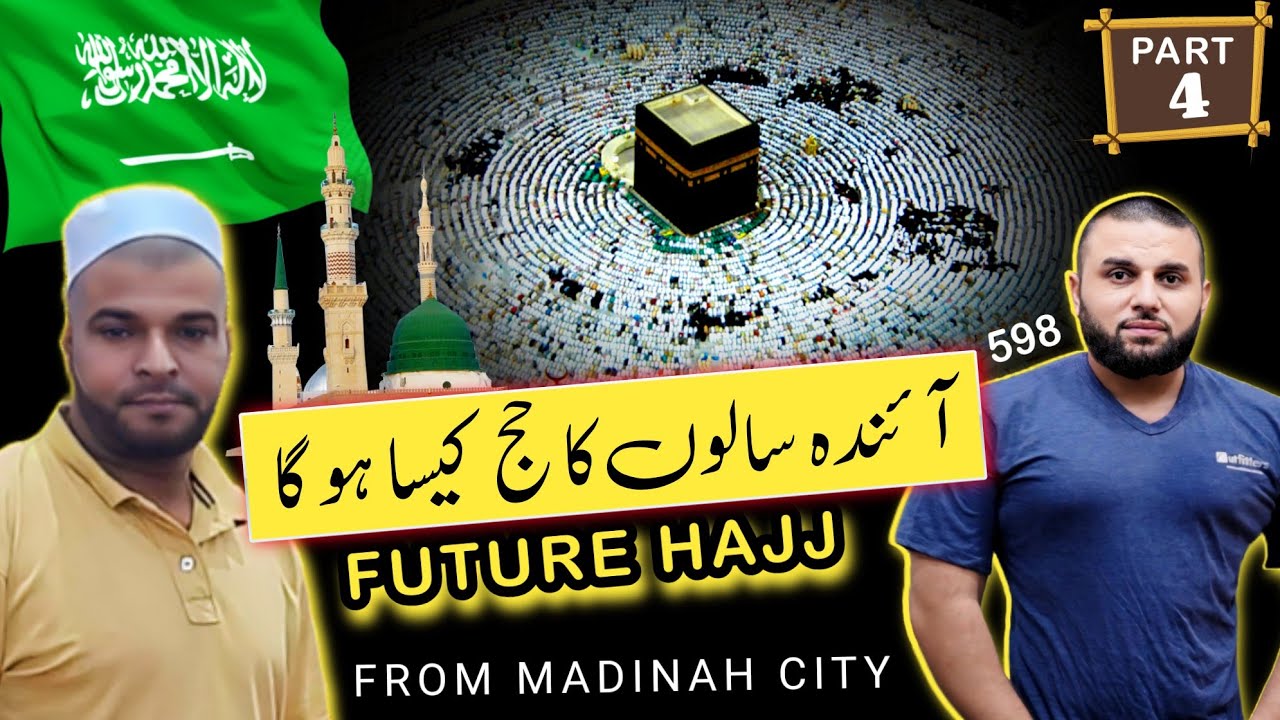 Part 4 | Hajj tajrubat | Future Hajj and Situations | Makkah Madinah ...