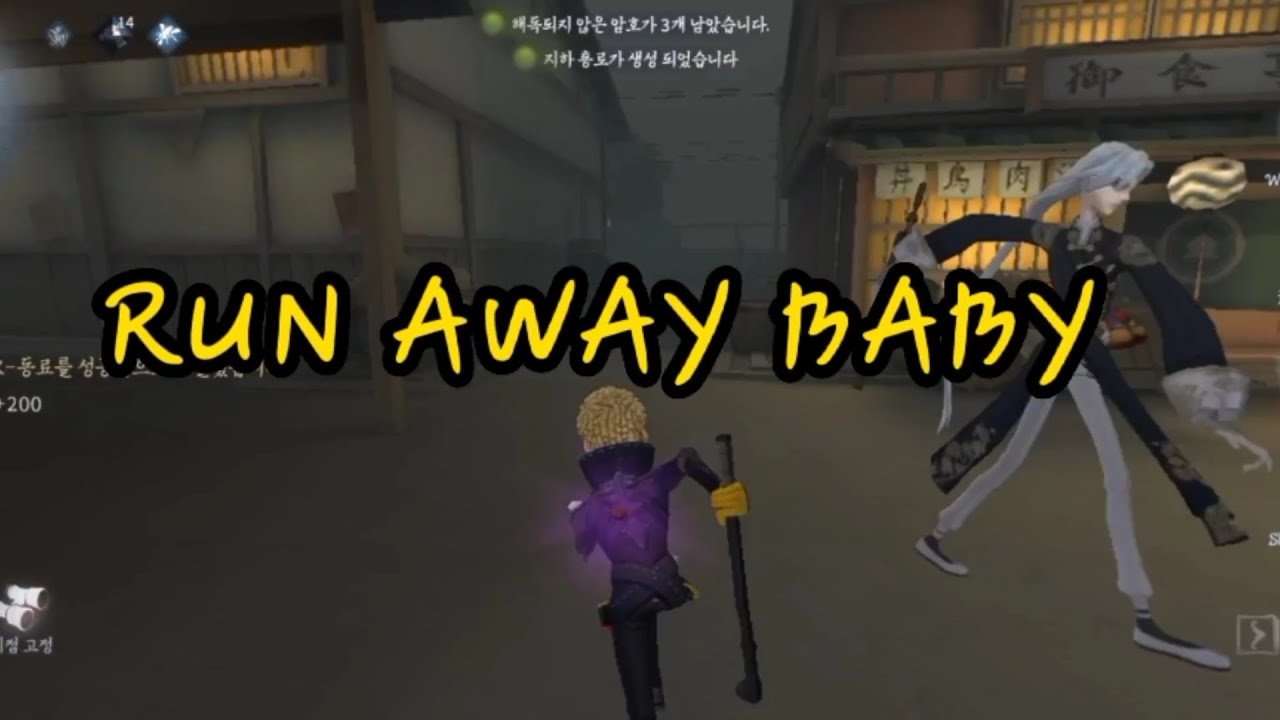 Forward tackle Montage#1 #identityv #第5人格 #제5인격 - YouTube