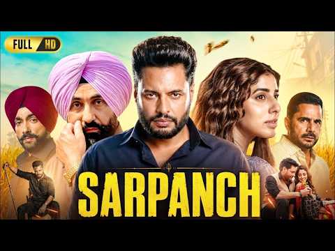 Sarpanch Punjabi Full Movie 2026 | Dev Kharoud | Jasmin Bajwa | Sarbjit Cheema | New Full Movie 2026
