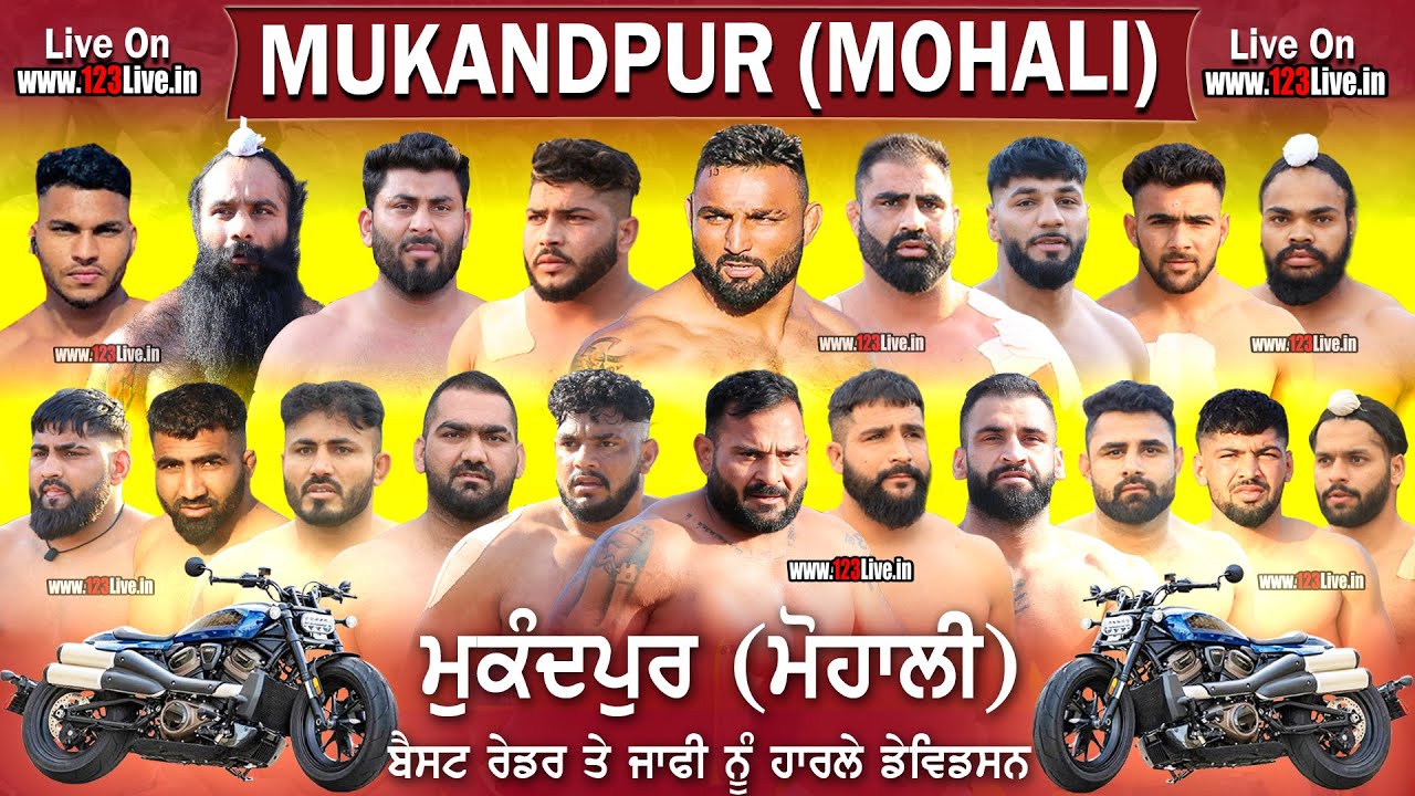 🔴[Live] Mukandpur (Mohali) Punjab United Kabaddi Federation Cup 17 Feb ...
