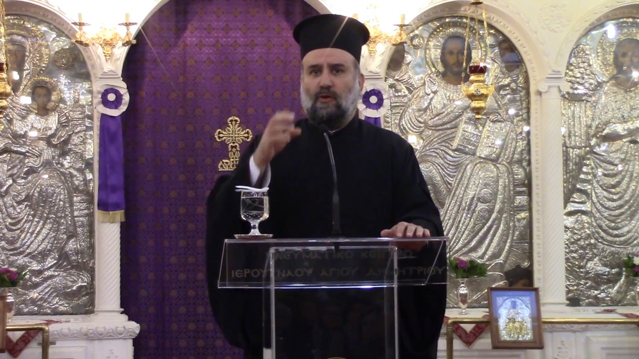 «Εκκλησία και Αιρέσεις» - π. Βασίλειος Γεωργόπουλος - YouTube