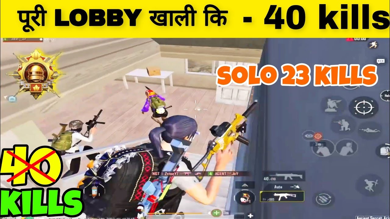 OMG😱 WIPE 3 SQUAD IN SINGLE LOBBY | 40 TEAM KILLS - MONK PLAYS - YouTube