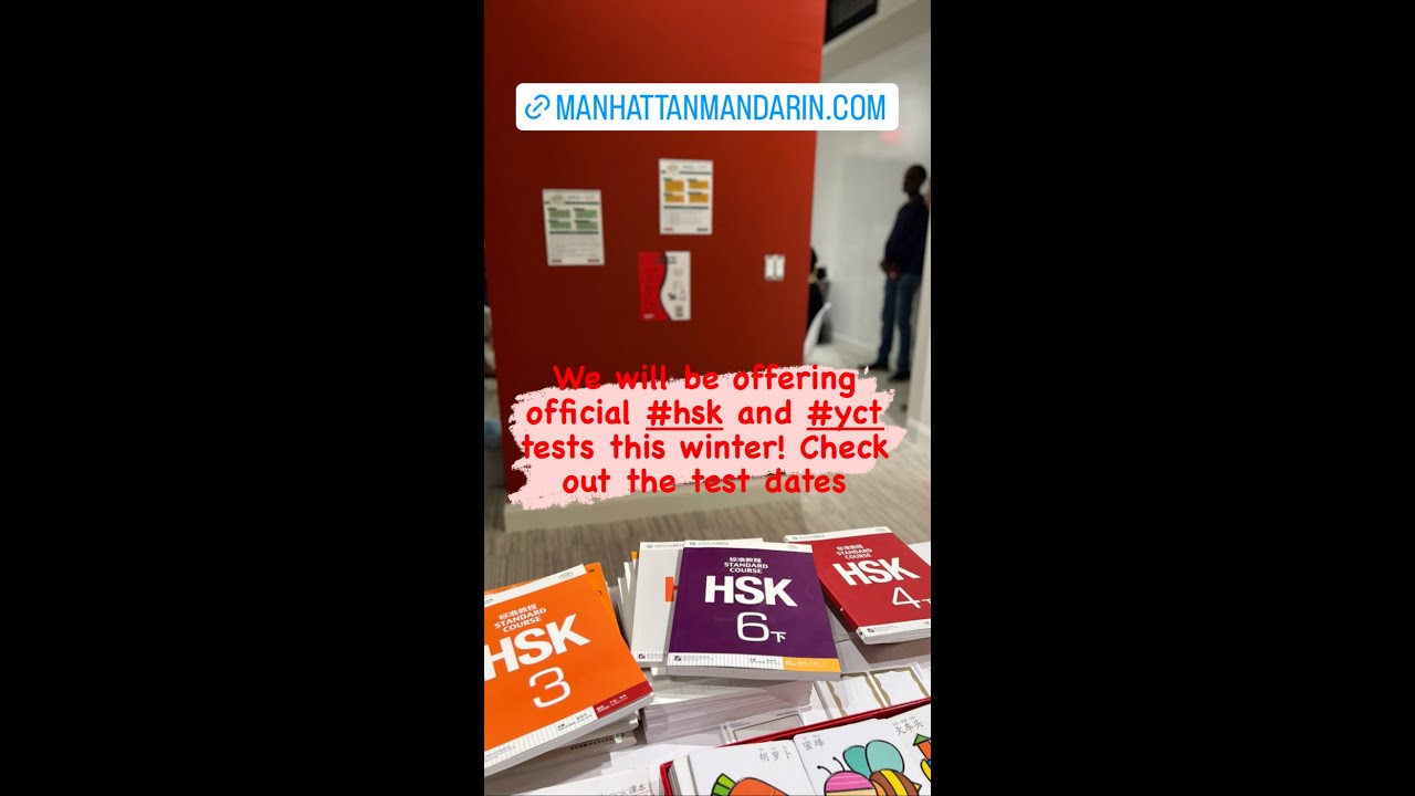 HSK (Mandarin Exam) Registration Guide - YouTube