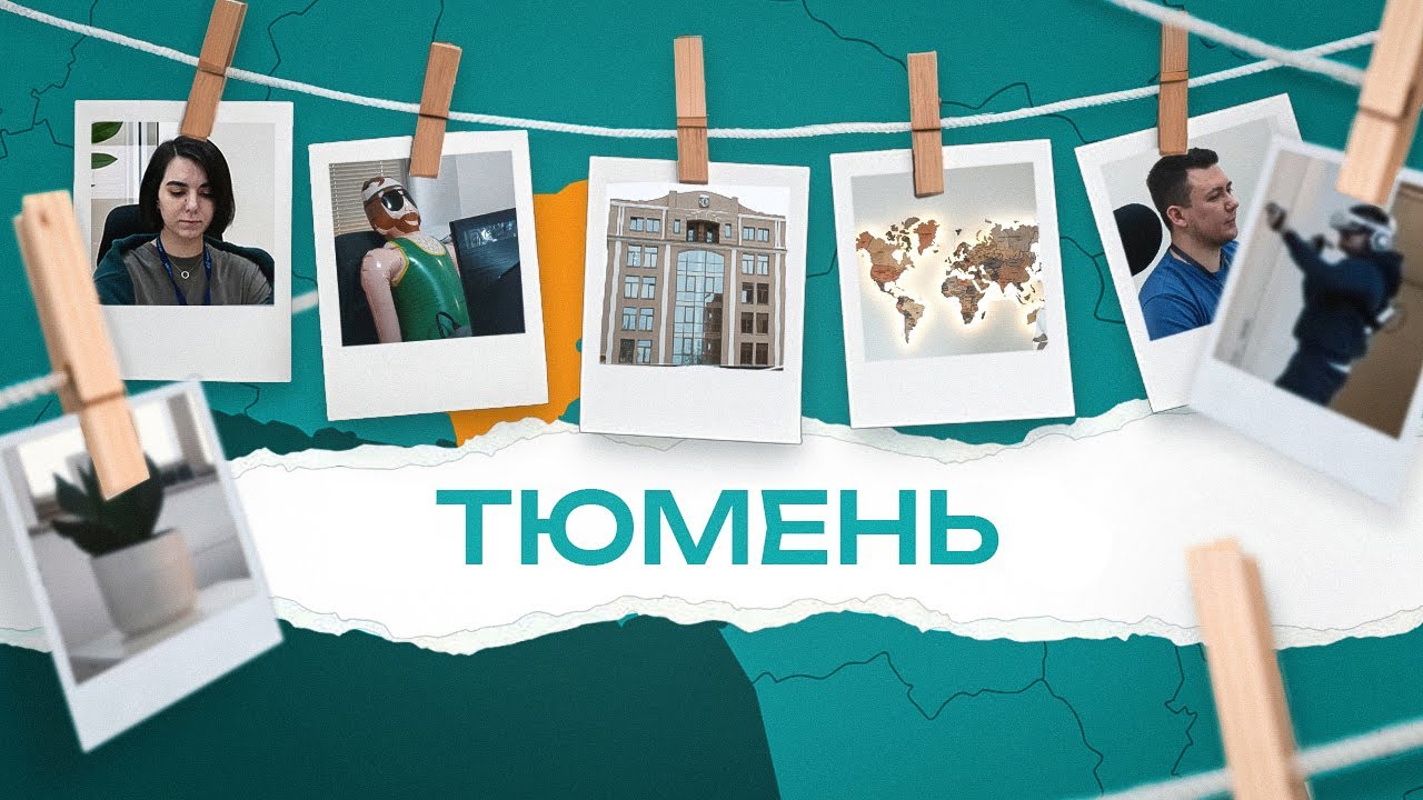 Что скрывает Тюменский офис Maxim Technology? - YouTube