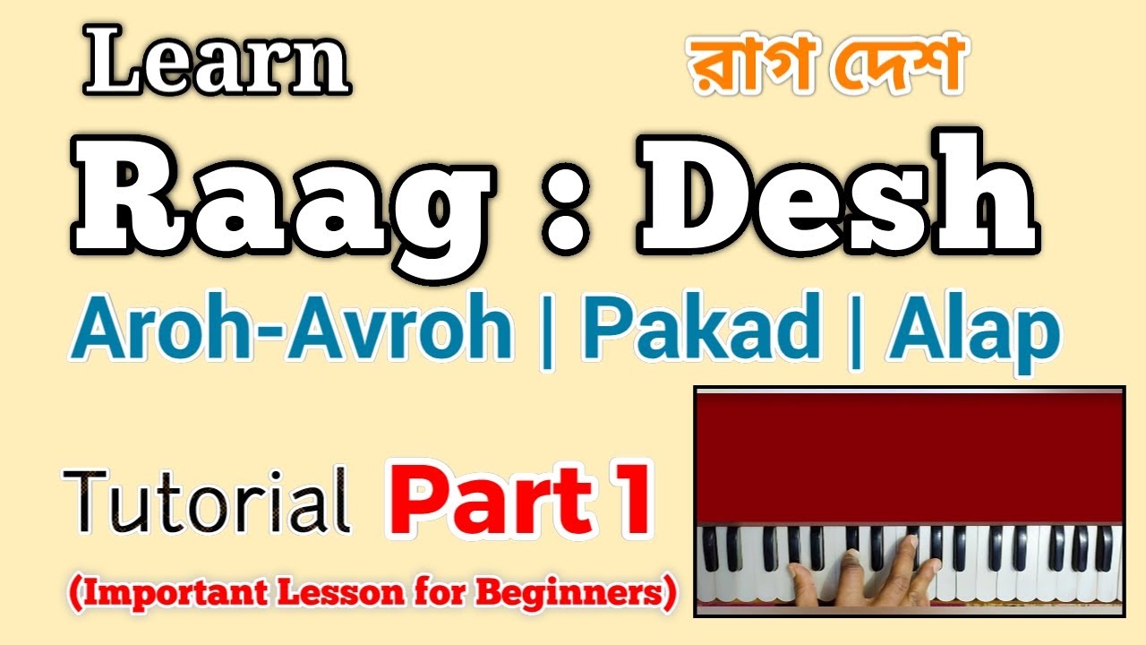 Raag Desh/Des | Tutorial | Part 1 | Aroh - Avroh | Pakad | Alap ...
