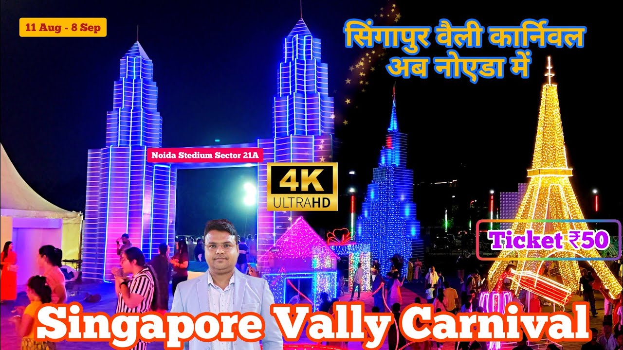 Noida Mela | Singapore Carnival Mela Noida | Noida Carnival Mela | Mela ...