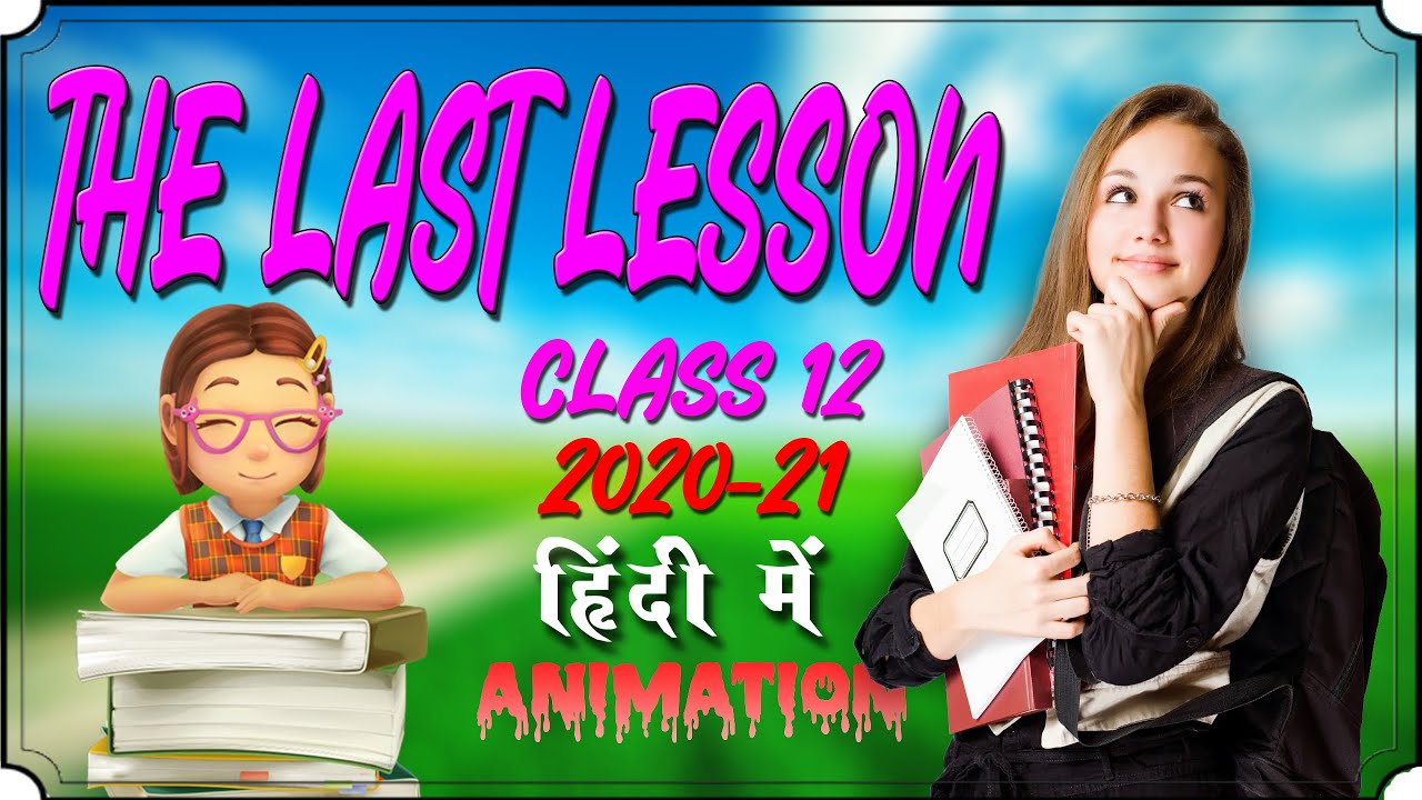 the last lesson class 12 in hindi |the last lesson| class 12 | in hindi ...