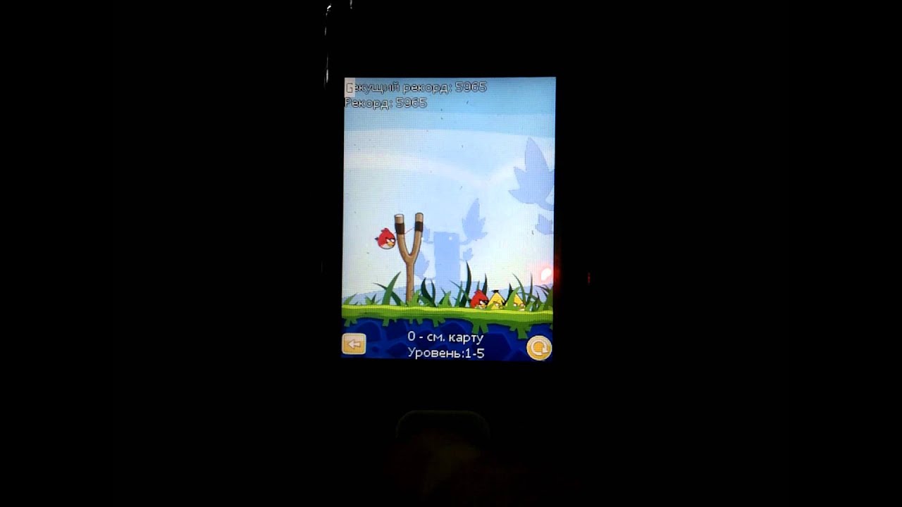 Angry Birds Nokia 3120 - YouTube