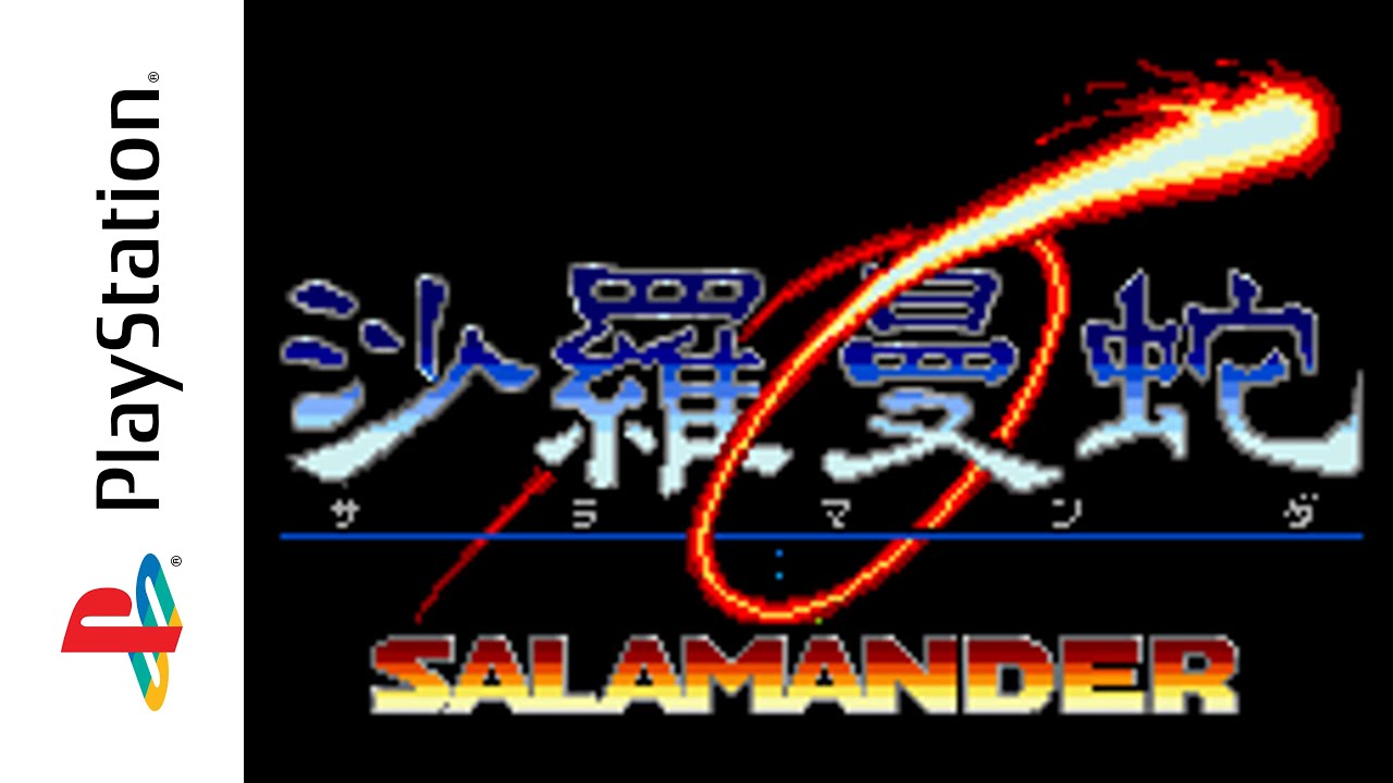 [PSX] Salamander Deluxe Pack Plus - Salamander (1997) Longplay (2 ...