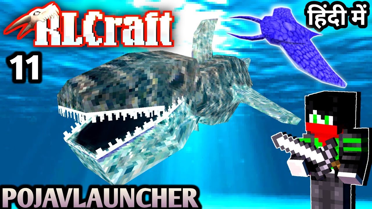 Defeating Bruce and Unlocking a New Pet in RLCraft PojavLauncher - YouTube