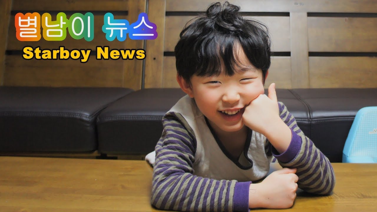 별남이 뉴스 5화 닌텐도 스위치 한국어 업데이트 장난감 이벤트 베이블레이드버스트 초제트 한국판 초제트 발키리 초제트 개조세트 커스터마이즈세트 신제품 무료 드림 나눔 초z