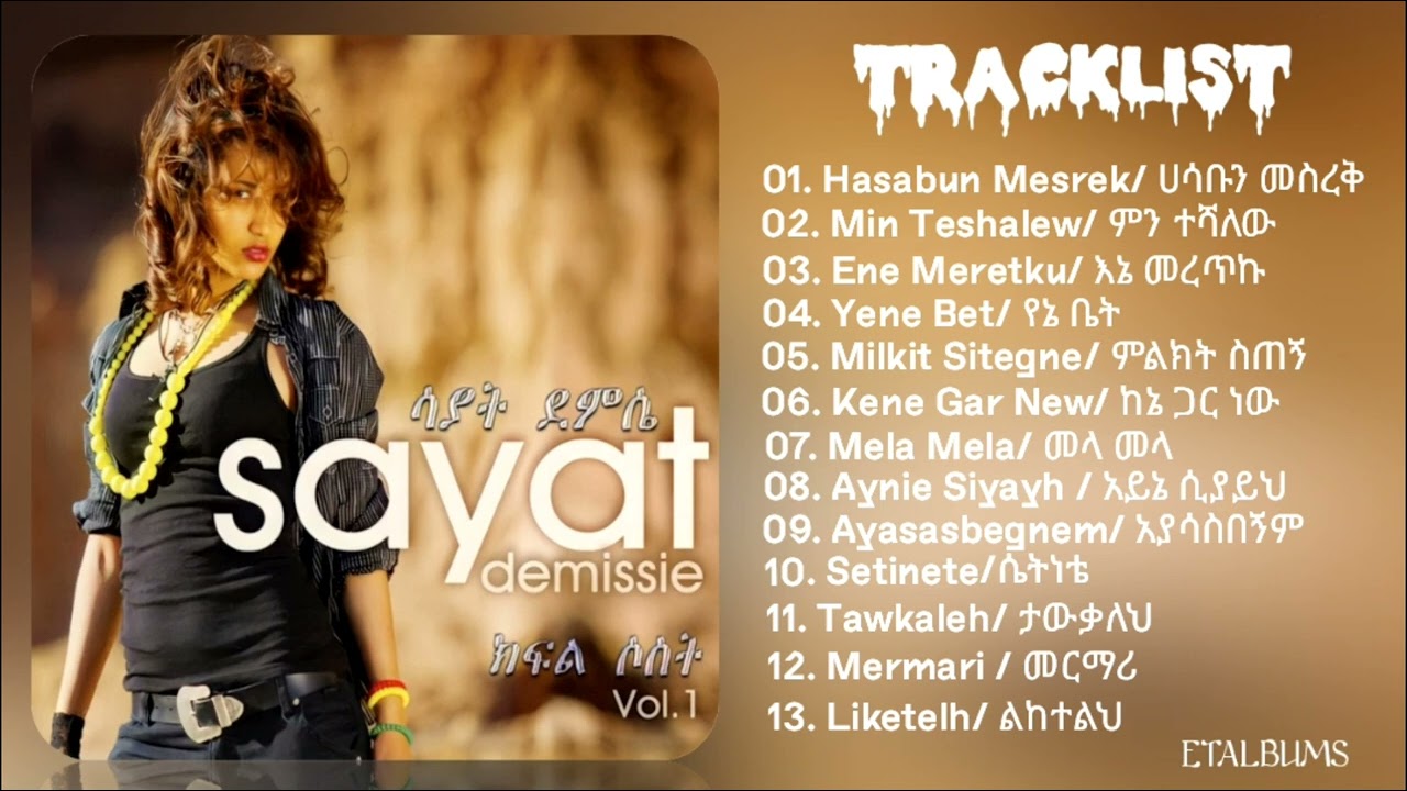 Sayat Demissie - Kifil Sost Volume1. [Full Album] - YouTube