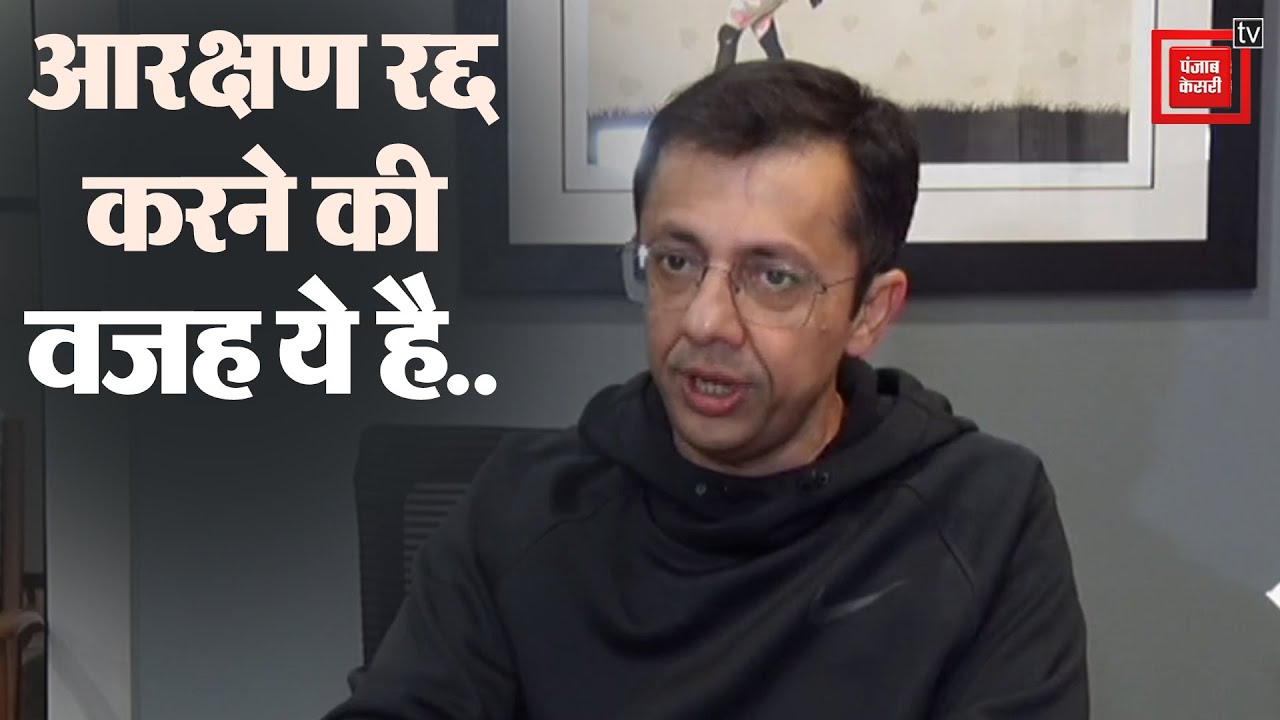 Private Jobs में आरक्षण रद्द, वकील Akshay Bhan ने बताई Court के सामने ...