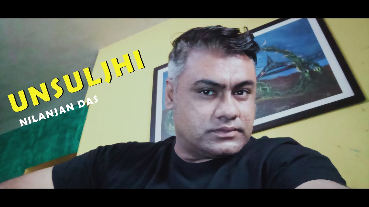 UNSULJHI || Unplugged || Nilanjan Das - YouTube