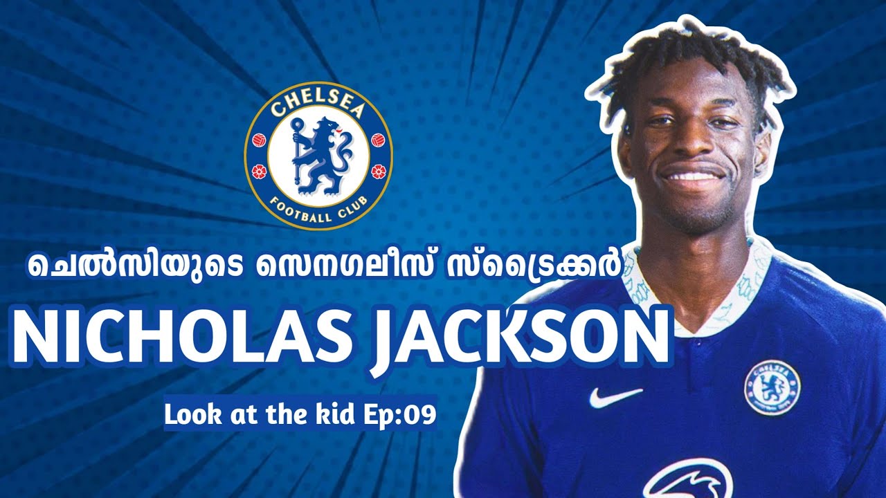 How good is Chelsea's Nicholas Jackson ? Look at the kid ep:09 by ...