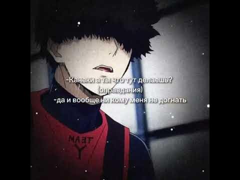 нико#блюлок#аниме - YouTube