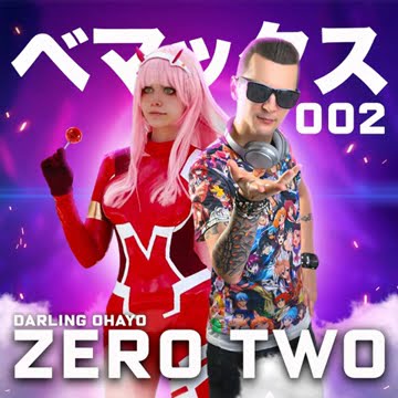 Zero two bemax darling ohayo monster bass Boosted bemax @BEMAX1 - YouTube