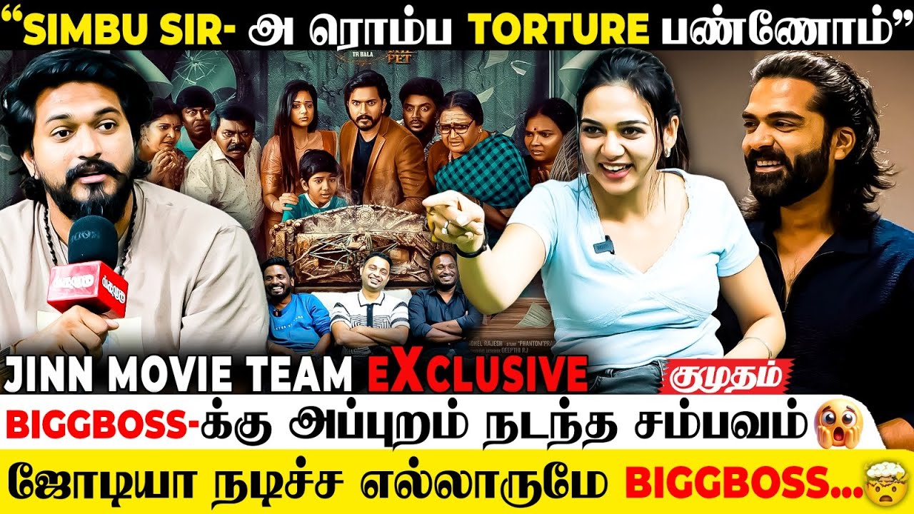 Real Life Jinn Encounter😱 முழு கதையையும் Trailer-ல சொல்லிட்டோம், ஆனா ...