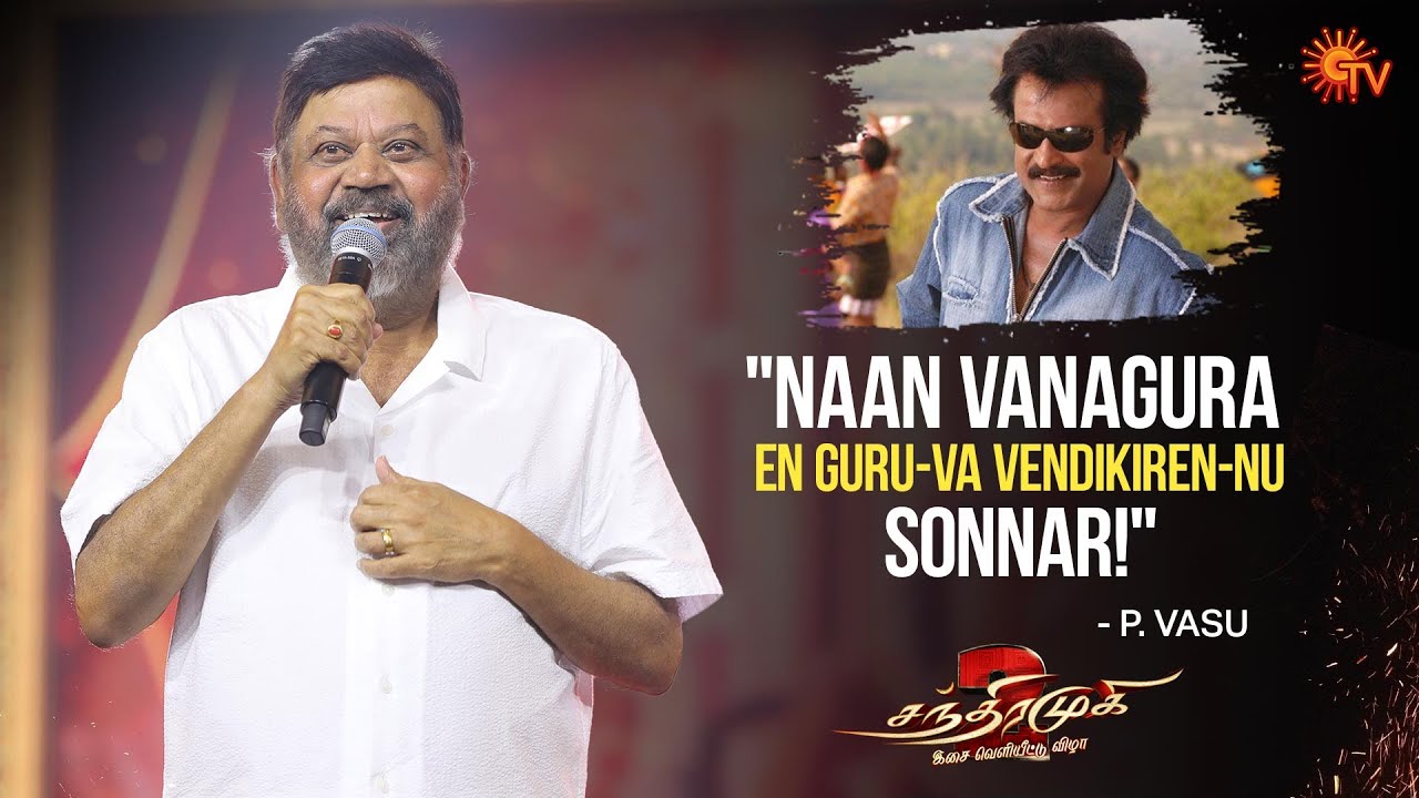 Director P. Vasu's Speech | Chandramukhi 2 Audio Launch | Raghava ...