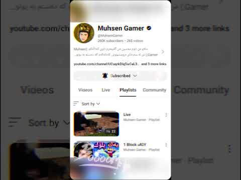 Pleas subscrib Muhsen Gamer🙏 - YouTube