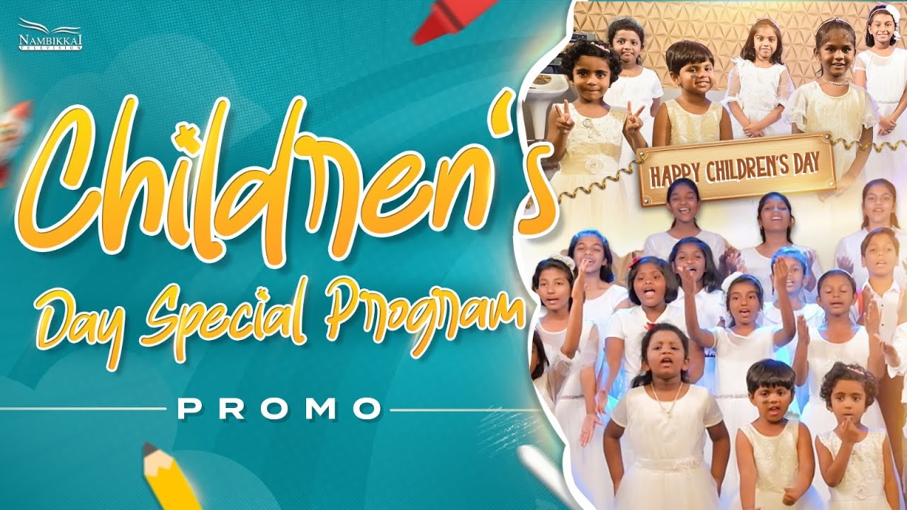 Children's Day Special Program Promo - YouTube