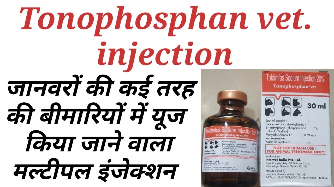 Tonophosphan injection uses in hindi - YouTube
