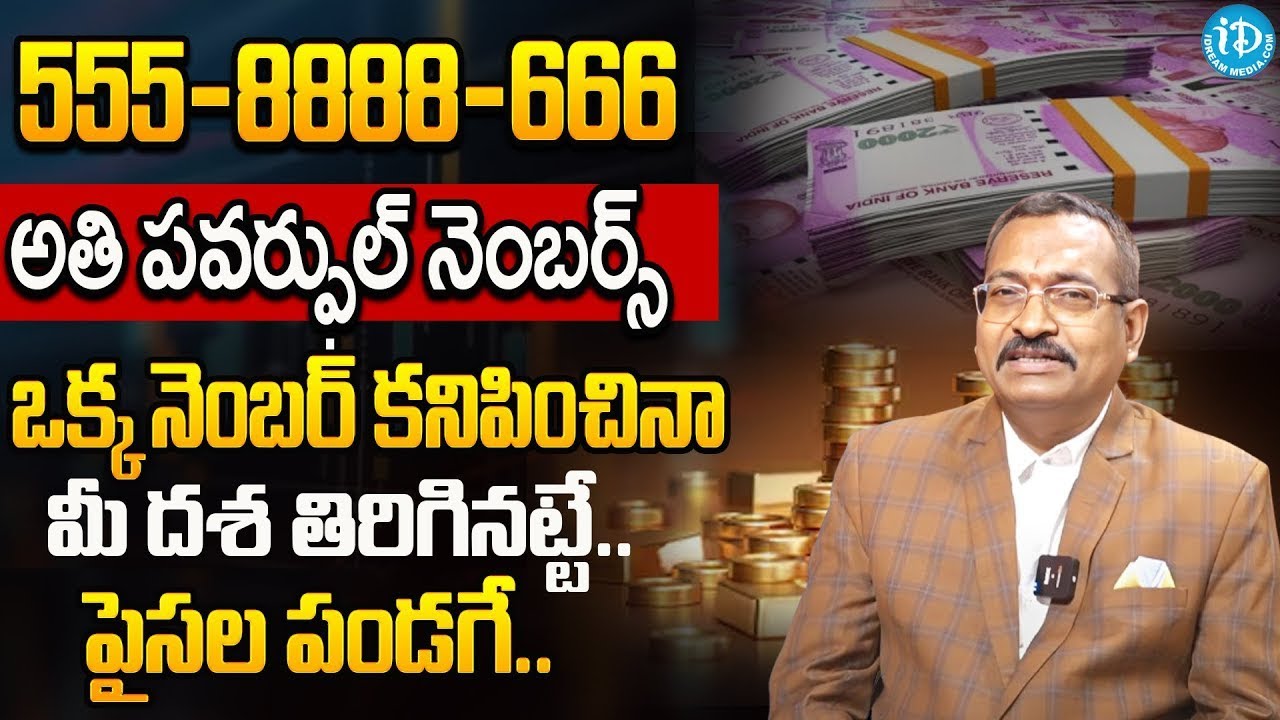 Most Powerful Angel Numbers | 666, 888, 999 | Universe Signs | Money ...
