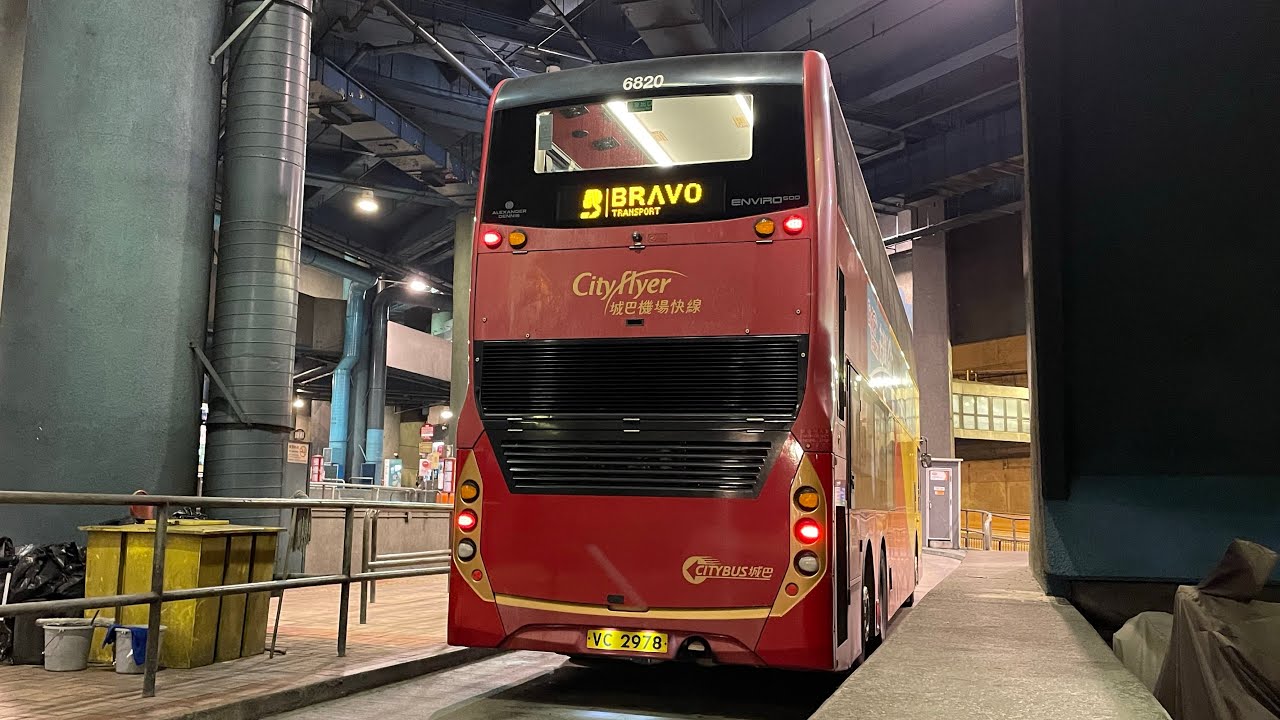 Hong Kong Bus Bravo (Cityflyer) Alexander Dennis Enviro500 MMC Facelift ...