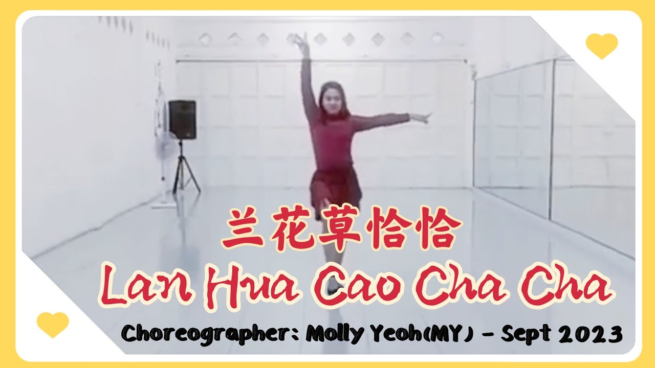 兰花草恰恰 Lan Hua Cao Cha Cha Line Dance - YouTube