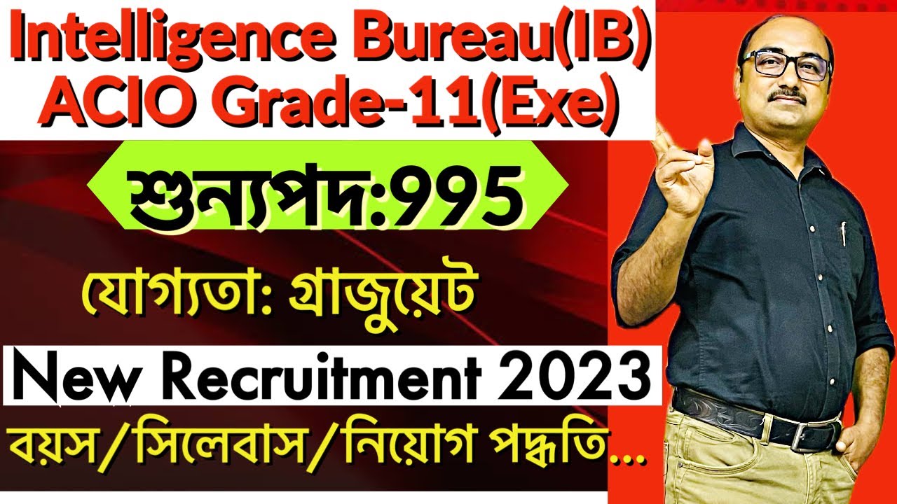 IB ACIO 2 (Intelligence Bureau) 2023| Recruitment Process | Syllabus ...