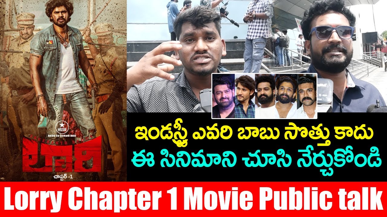 Lorry Chapter 1 Movie Public Talk | Lorry Chapter Movie Review ...