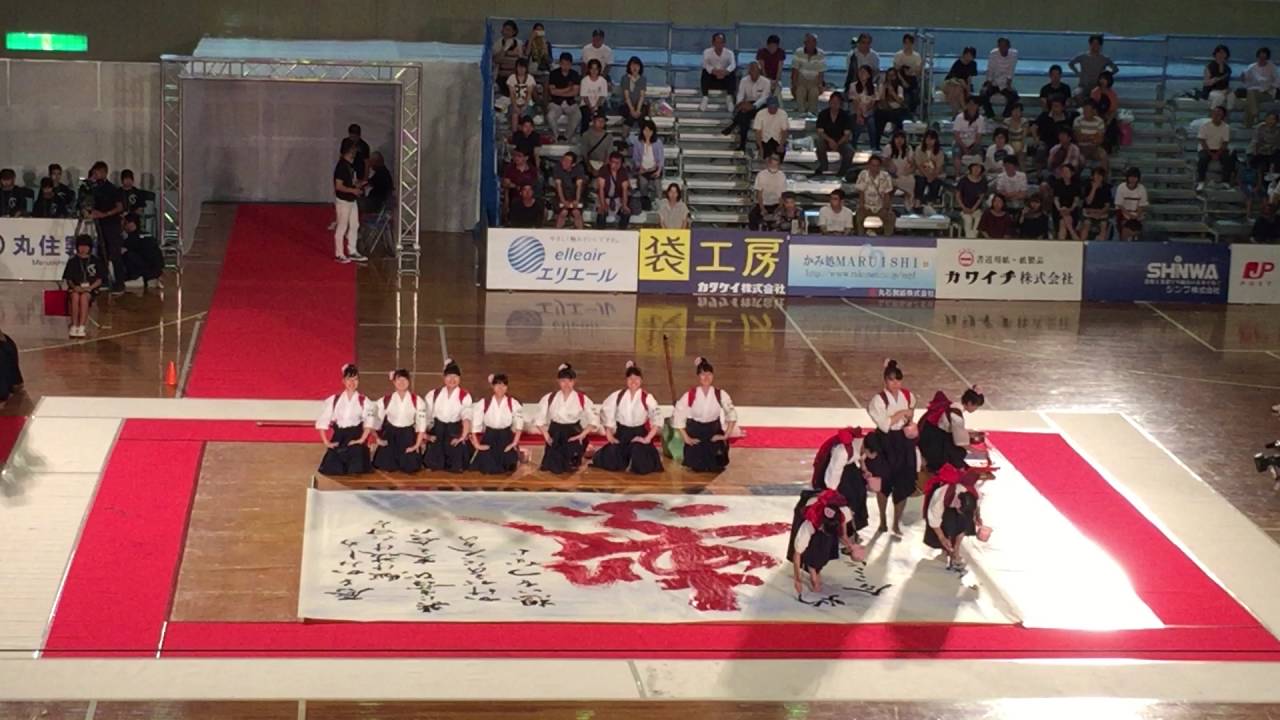 The calligraphy performance contest 2016 in Ehime, Japan. Itsukaichi ...