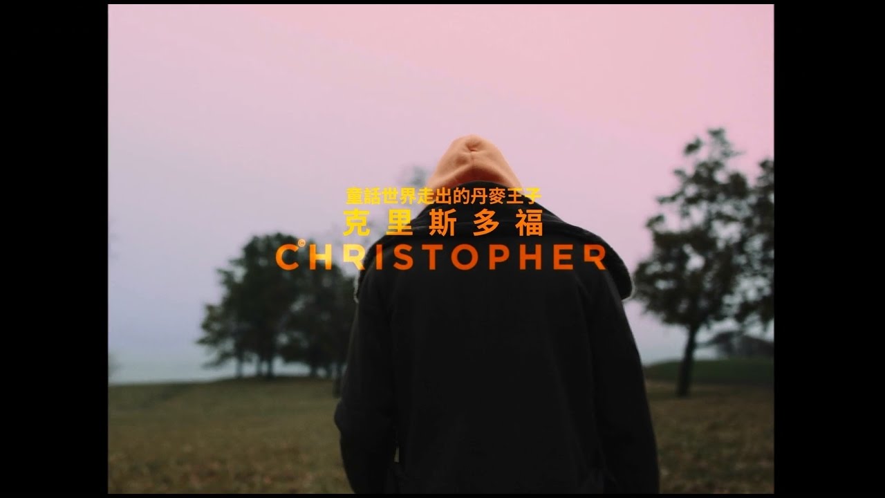 克里斯多福 Christopher - Free Fall 自由墜落 (華納官方中字版) - YouTube