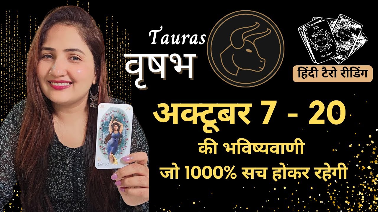 Vrushabh Logo Vrushabh Mobile Shoppee