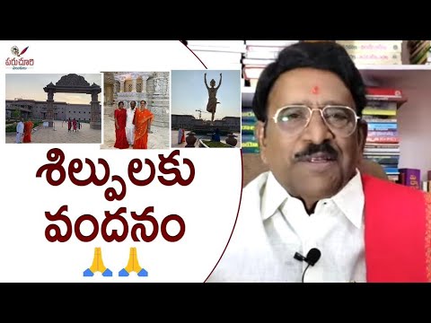 Paruchuri Gopala Krishna talks about Swamy Narayan Temple USA ...