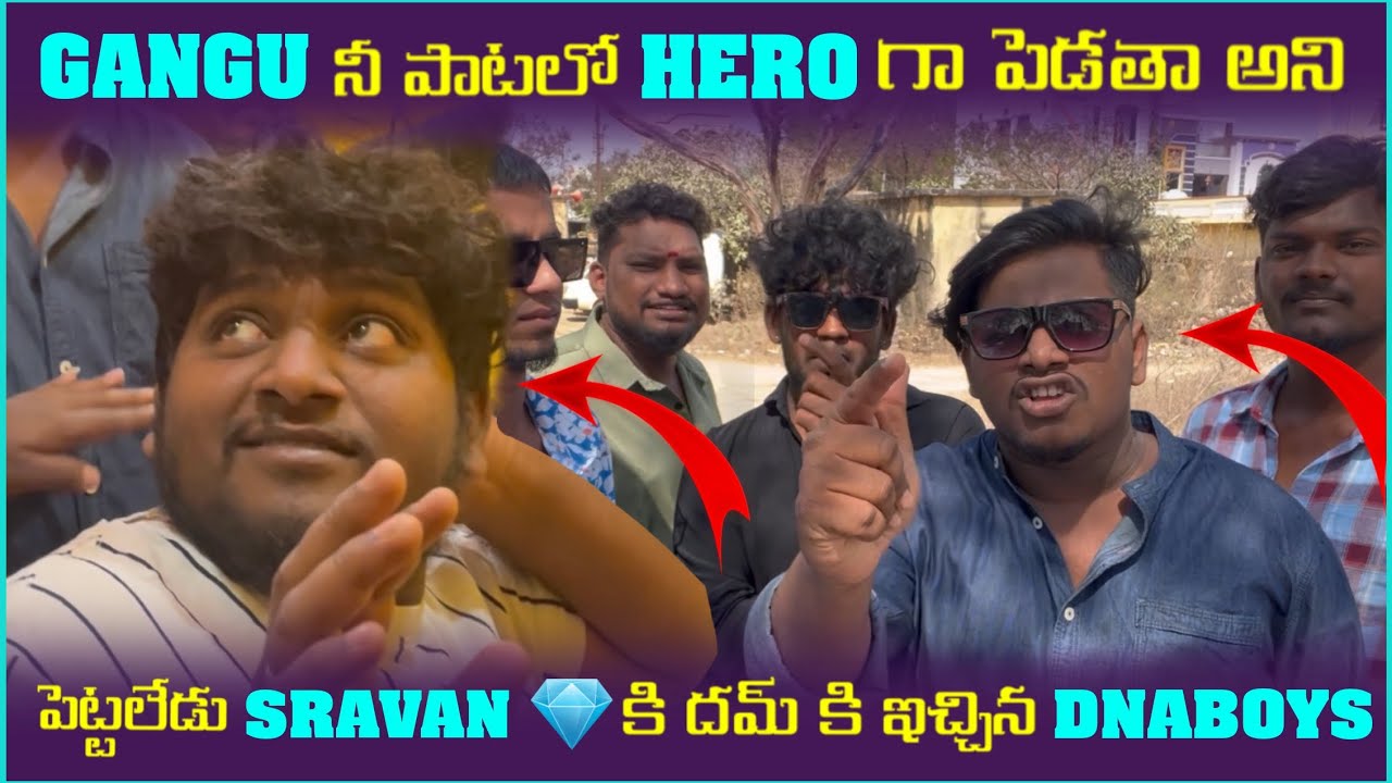 Gangu ni paatalo hero gaa Pedtha ani petaledu Sravan Diamond ki dhamki ...