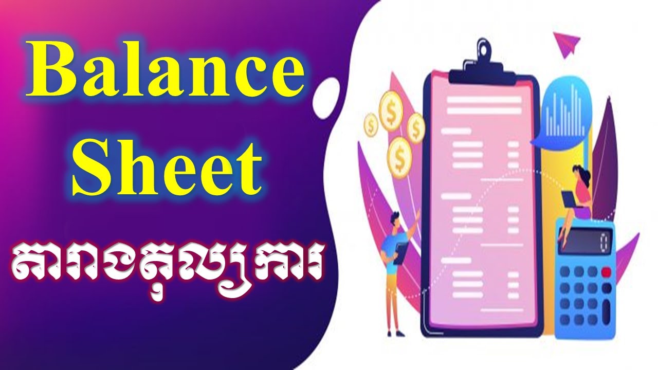Balance Sheet How To Prepare Balance Sheet balance-sheet-how-to-prepare-balance-sheet