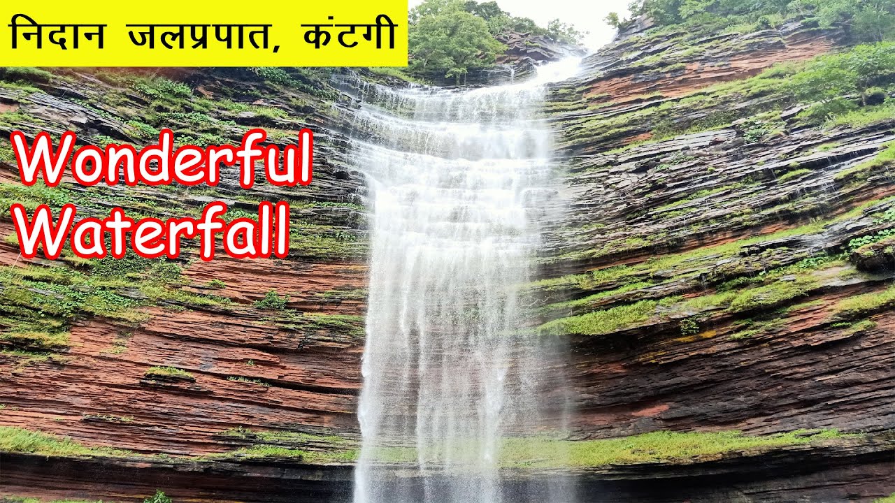 Wonderful Nidan Waterfall || Katangi || Jabalpur Madhya Pradesh - YouTube
