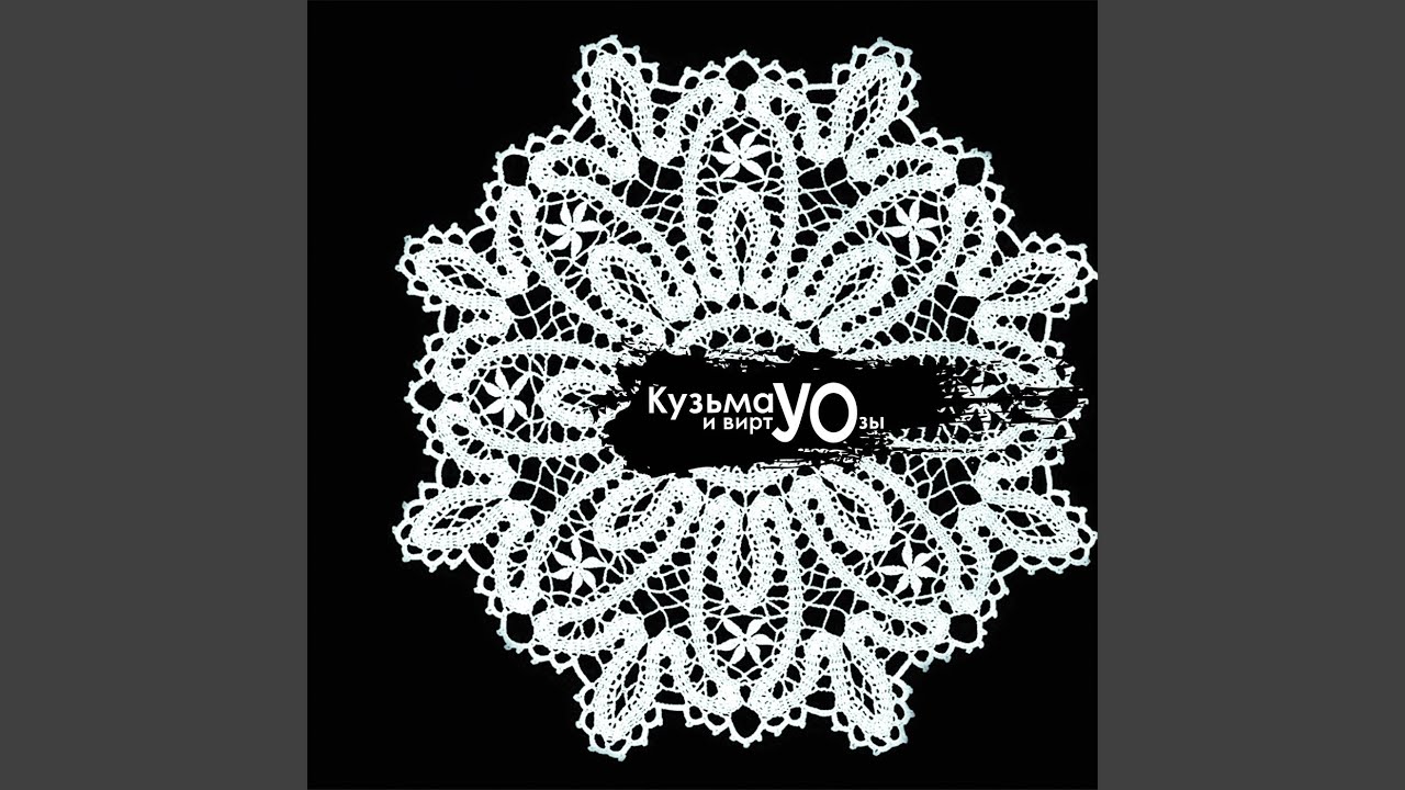 Benito Mus - YouTube