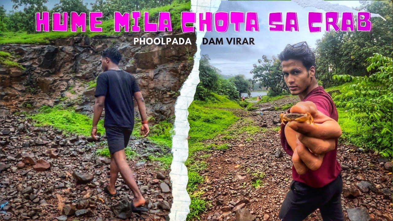 Phoolpada Dam Place in Virar monsoon season #barish #treak #virar - YouTube