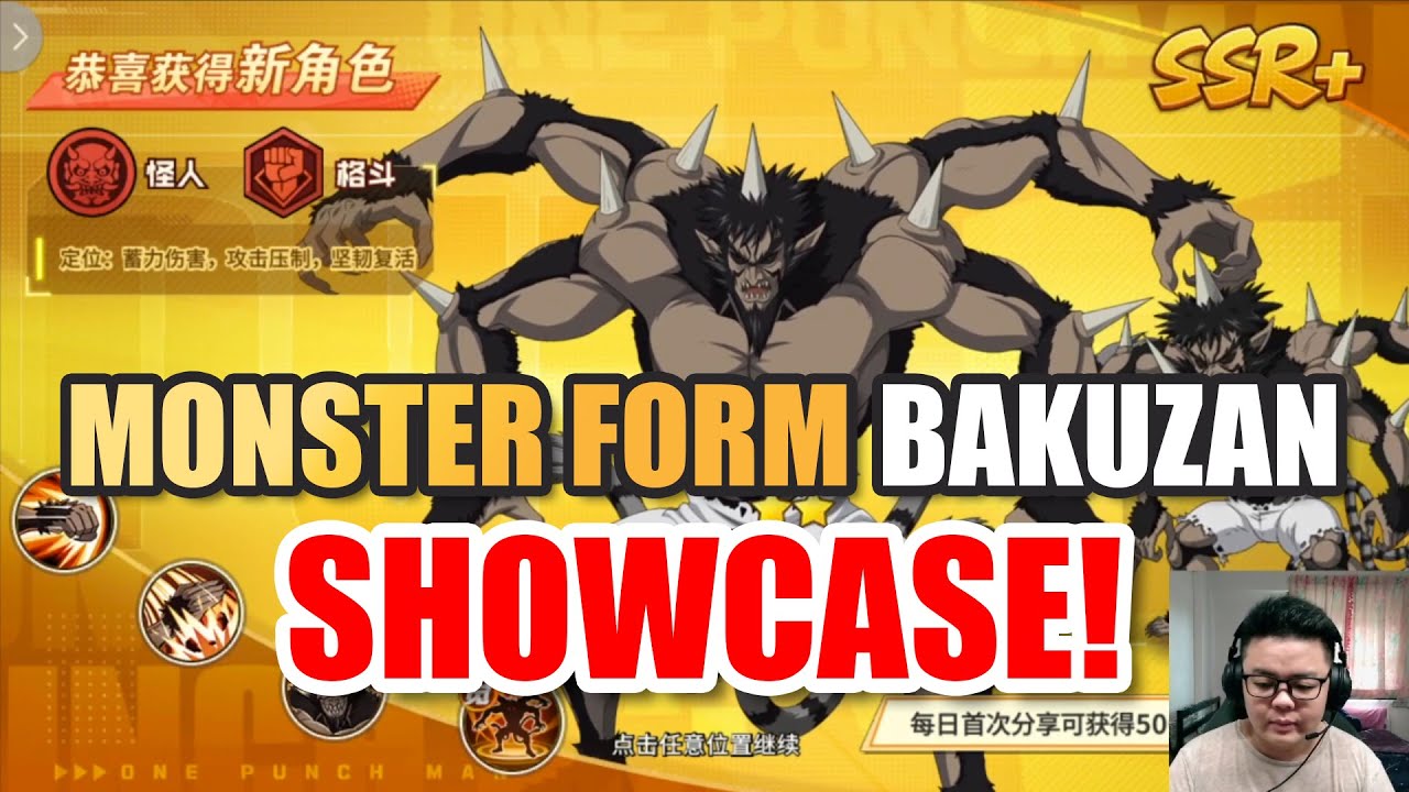 SSR+ BAKUZAN DEBUT! Enhanced Skills Revealed & How His Skills Work ...