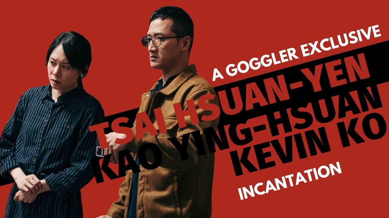 Incantation: We Speak to the Director and Stars - YouTube
