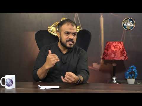 Revolutionizing the Muslim Ummah: Unveiling a Roadmap for Sustainable Change | Kamran Zahid