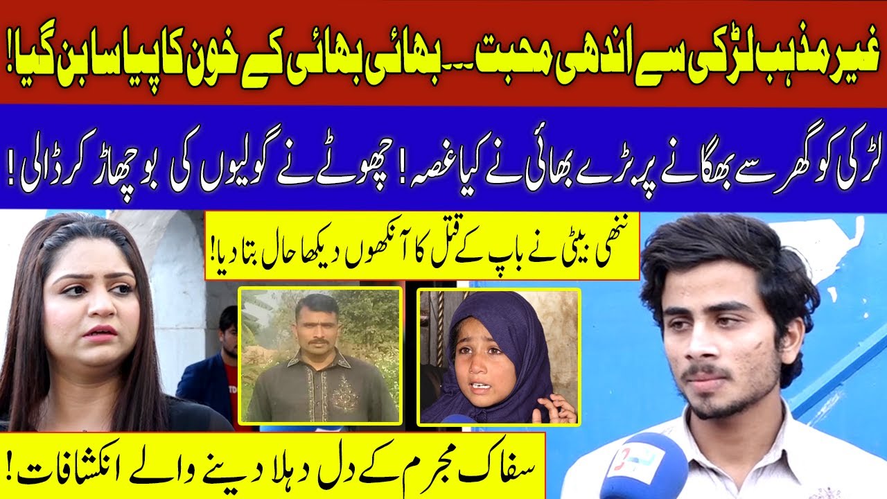 Pukaar with Tehmina Sheikh | Latest Episode | 10 Dec 2022 | Neo News ...