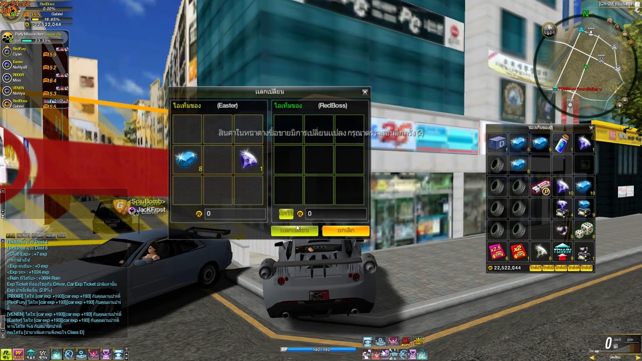 Rebirth Raycity - YouTube