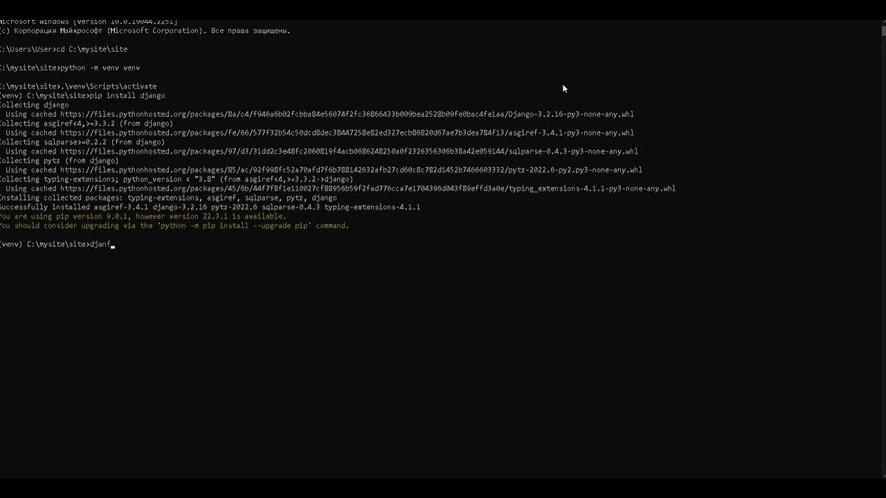 Как установить Django(Python) - YouTube
